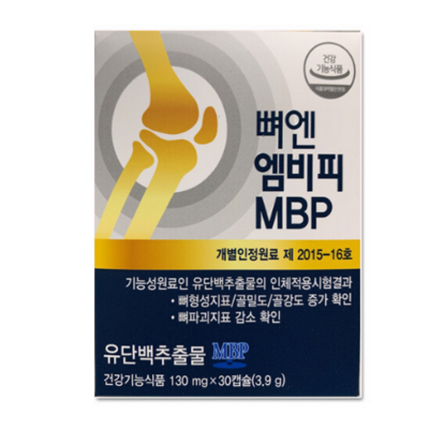 저렴한데 퀄리티는 최고인 뼈엔 엠비피 MBP 1박스 베스트8 - A comment