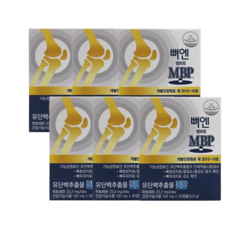 뼈엔 엠비피 MBP 1박스 인기 제품 추천 베스트 10위 - A comment